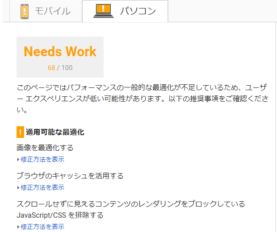 超高速WordPress仮想マシン『KUSANAGI』を構成した手順とまとめ ｜ VOLTECHNO