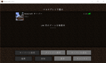 SynologyのNASでMinecraftのサーバーを構成する方法【Minecraft Java Edition1.16対応】 ｜ VOLTECHNO