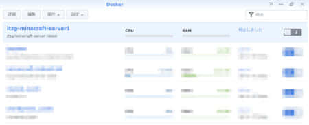 Synology NASのDocker MinecraftにMODサーバーを立てる方法【Minecraft Java Edition1.16対応】 ｜ VOLTECHNO