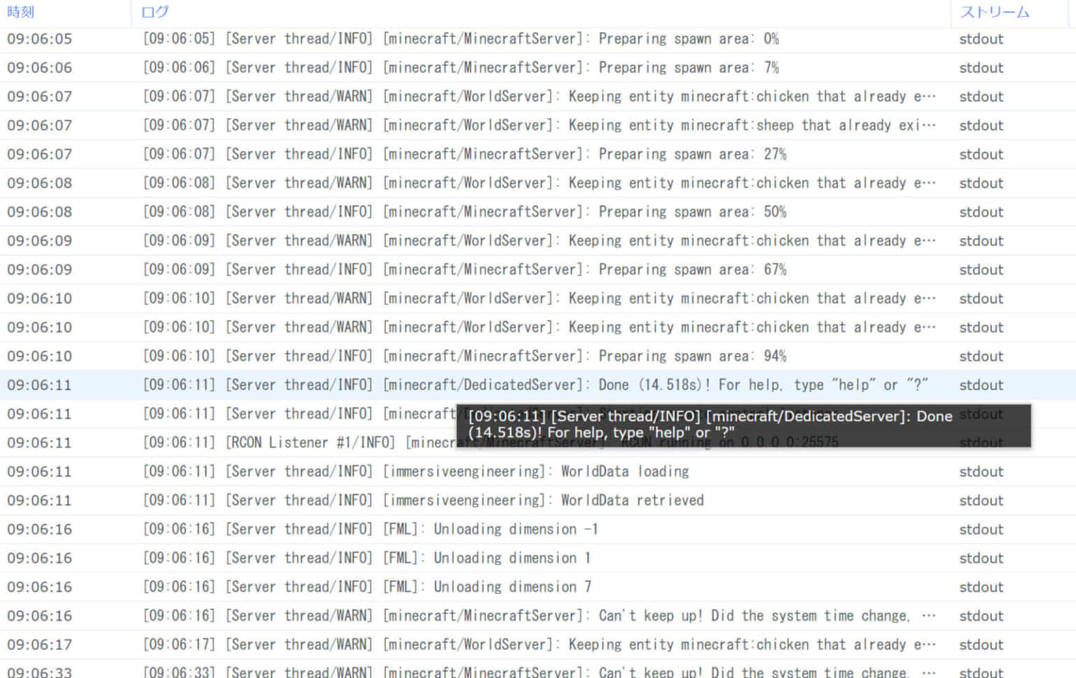 Synology NASのDocker MinecraftにMODサーバーを立てる方法【Minecraft Java Edition1.16対応】 ｜ VOLTECHNO