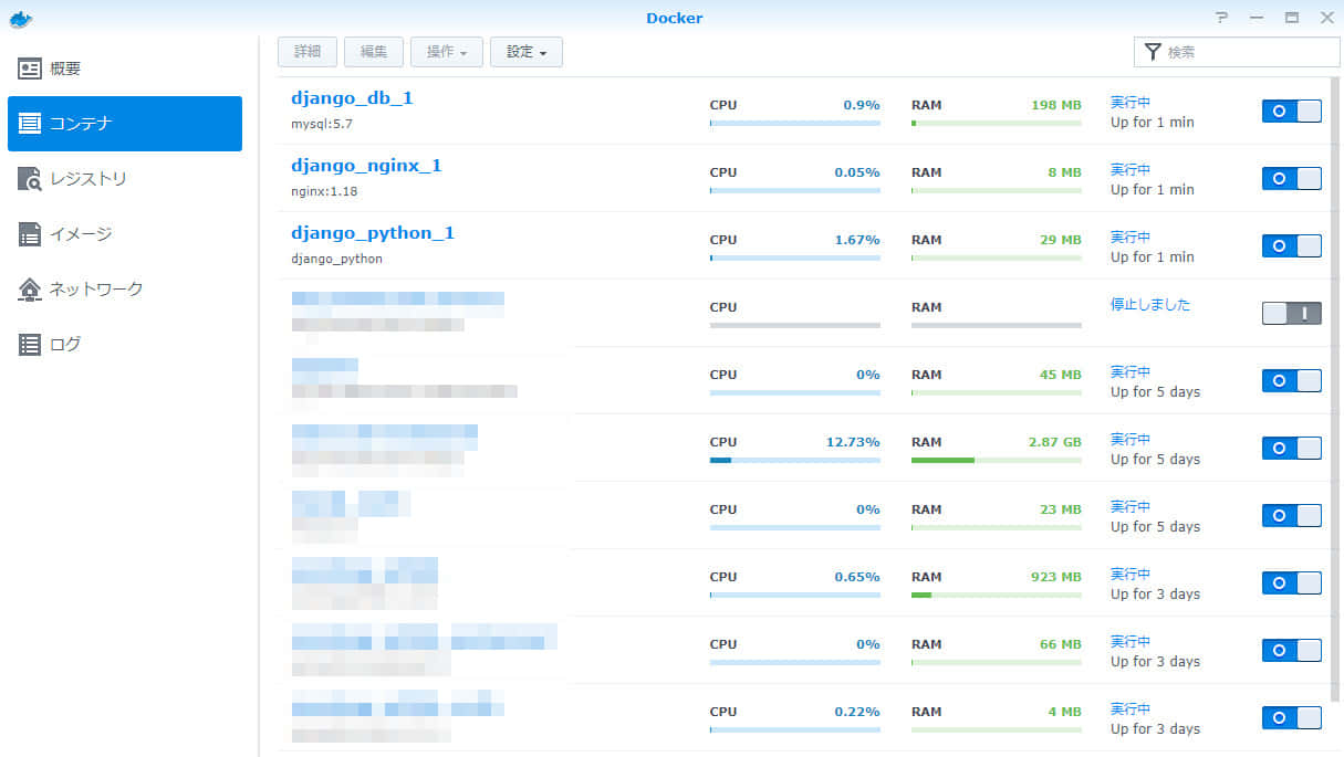 Synology NASのDockerパッケージでDocker Composeを使用する方法 ｜ VOLTECHNO