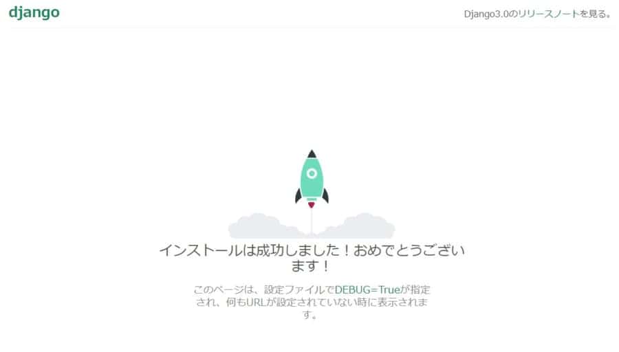 Synology Nasでdjango開発環境 Django3 0 X Mysql Nginx を構成する