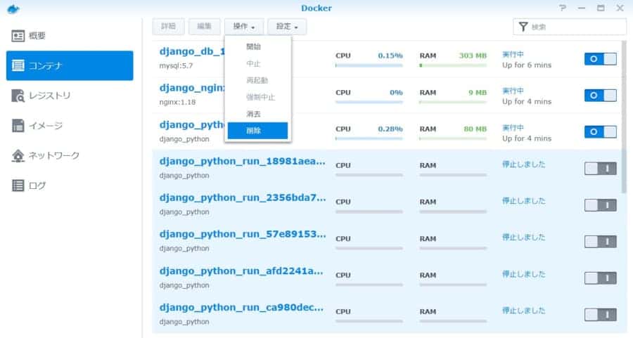 Synology Nasでdjango開発環境 Django3 0 X Mysql Nginx を構成する