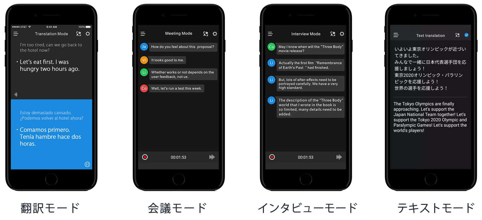「ZERO」 スマホをアクセサリで高性能翻訳機に｜Makuake先行レビュー ｜ VOLTECHNO