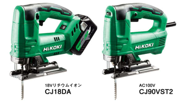 HiKOKI CJ18DA 18Vコードレスジグソーを発売 ｜ VOLTECHNO