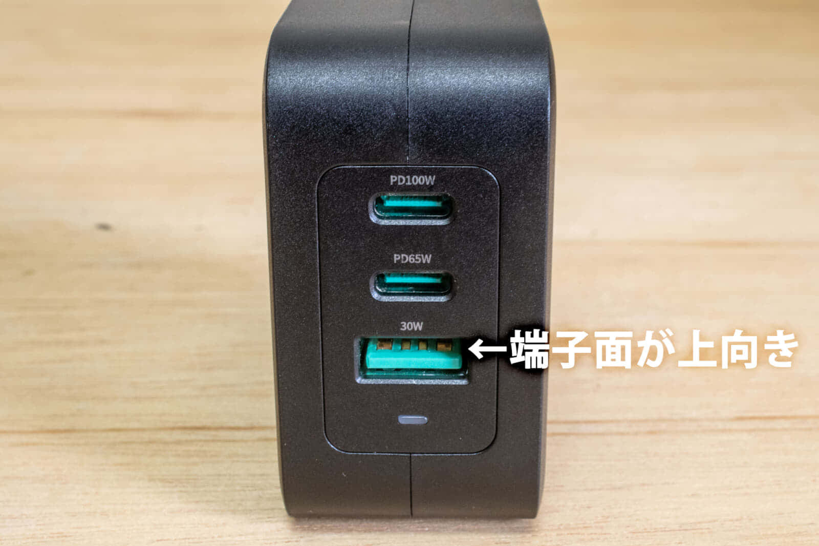 MATECH Sonicharge 100W Pro、3口＋PPS搭載のUSB PD充電器を試す！ ｜ VOLTECHNO