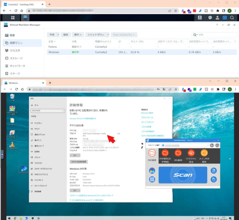 イメージスキャナー ScanSnapのパソコン操作を行わずに自動でNASに保存するようにした話 ｜ VOLTECHNO