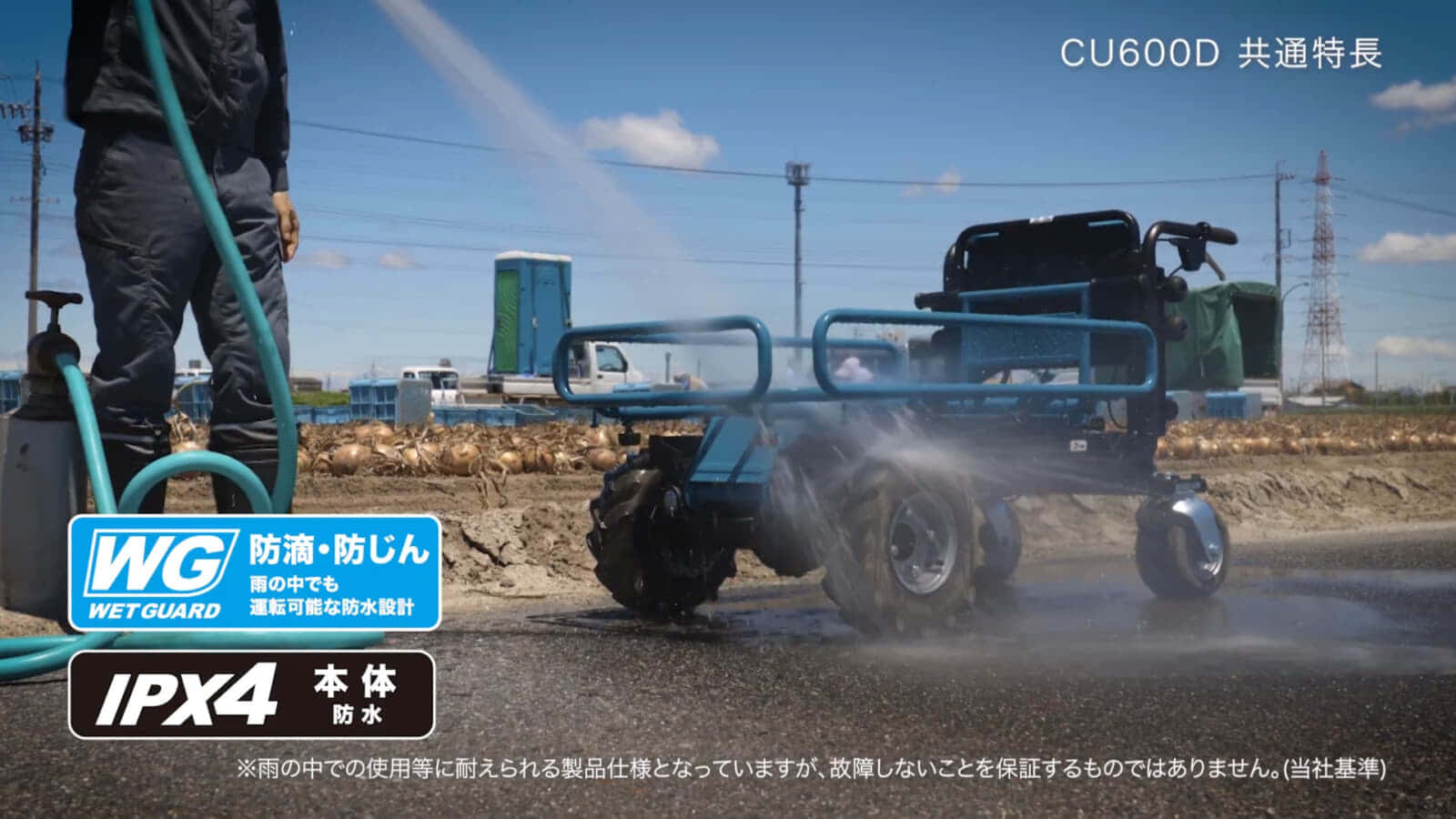 マキタ CU600Dシリーズ 充電式運搬車を発売、4輪式の最大荷重300kg対応モデル ｜ VOLTECHNO