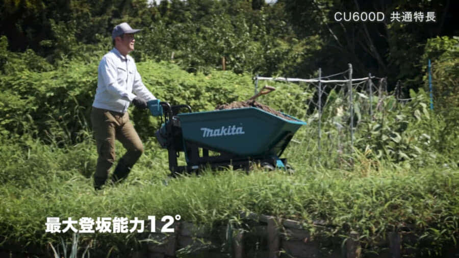 マキタ CU600Dシリーズ 充電式運搬車を発売、4輪式の最大荷重300kg対応モデル ｜ VOLTECHNO