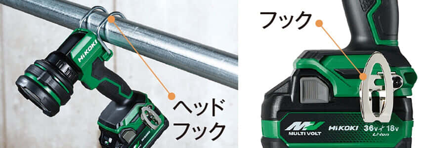 HiKOKI UB18DH コードレススポットライトを発売、用途に対応した2つの照射モードを搭載 ｜ VOLTECHNO