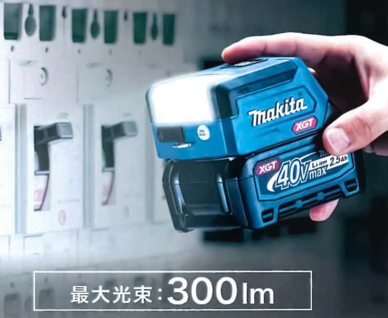 マキタ ML011G 充電式ワークライトを発売、40Vmaxの超小型ライト ｜ VOLTECHNO