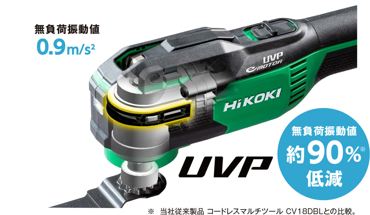 HiKOKI CV18DA コードレスマルチツールを発売、2倍以上の切断スピード&防振構造 ｜ VOLTECHNO