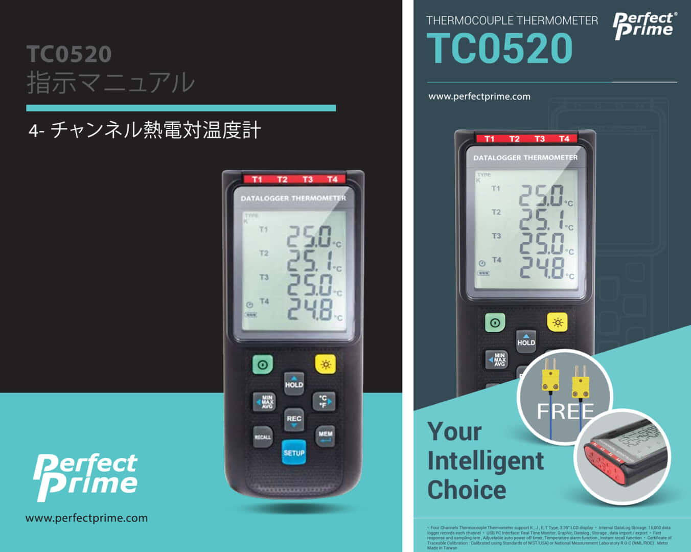 PerfectPrime TC0520 4チャンネル熱電対温度計をレビュー、4ch入力仕様のPCデータ取り込み対応モデル ｜ VOLTECHNO