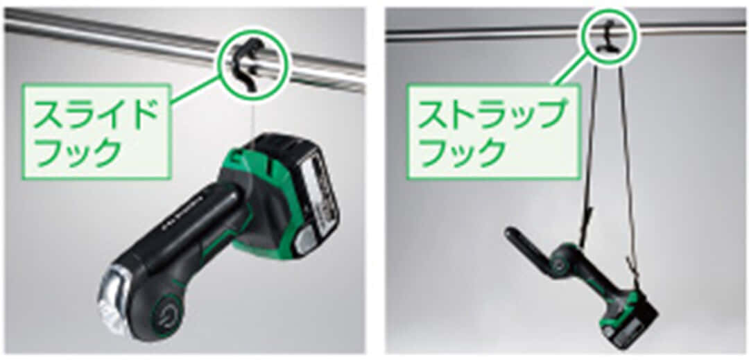 日立工機 UB18DJL コードレスワークライトを発売、シーンに合わせて選べる照射モード ｜ VOLTECHNO