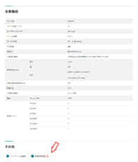 マキタ 公式ホームページがリニューアル、18年ぶりのデザイン変更 ｜ VOLTECHNO