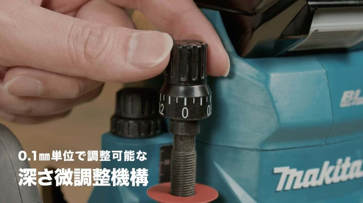 マキタ RP001G 充電式ルータを発売、軽量・低全高で取り回しに優れたルータ ｜ VOLTECHNO