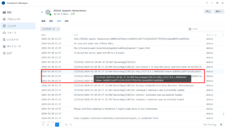 Jupyter NotebookからRIGOL測定器を遠隔操作する①【LAN接続の方法】 ｜ VOLTECHNO