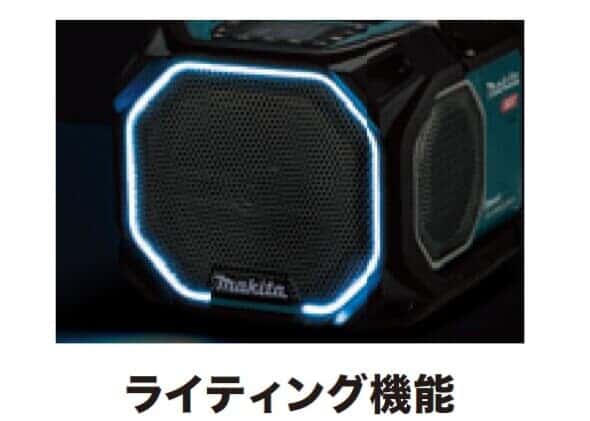 マキタ MR014G 充電式スピーカを発売、スピーカのサイズアップで重低音高音質を実現 ｜ VOLTECHNO