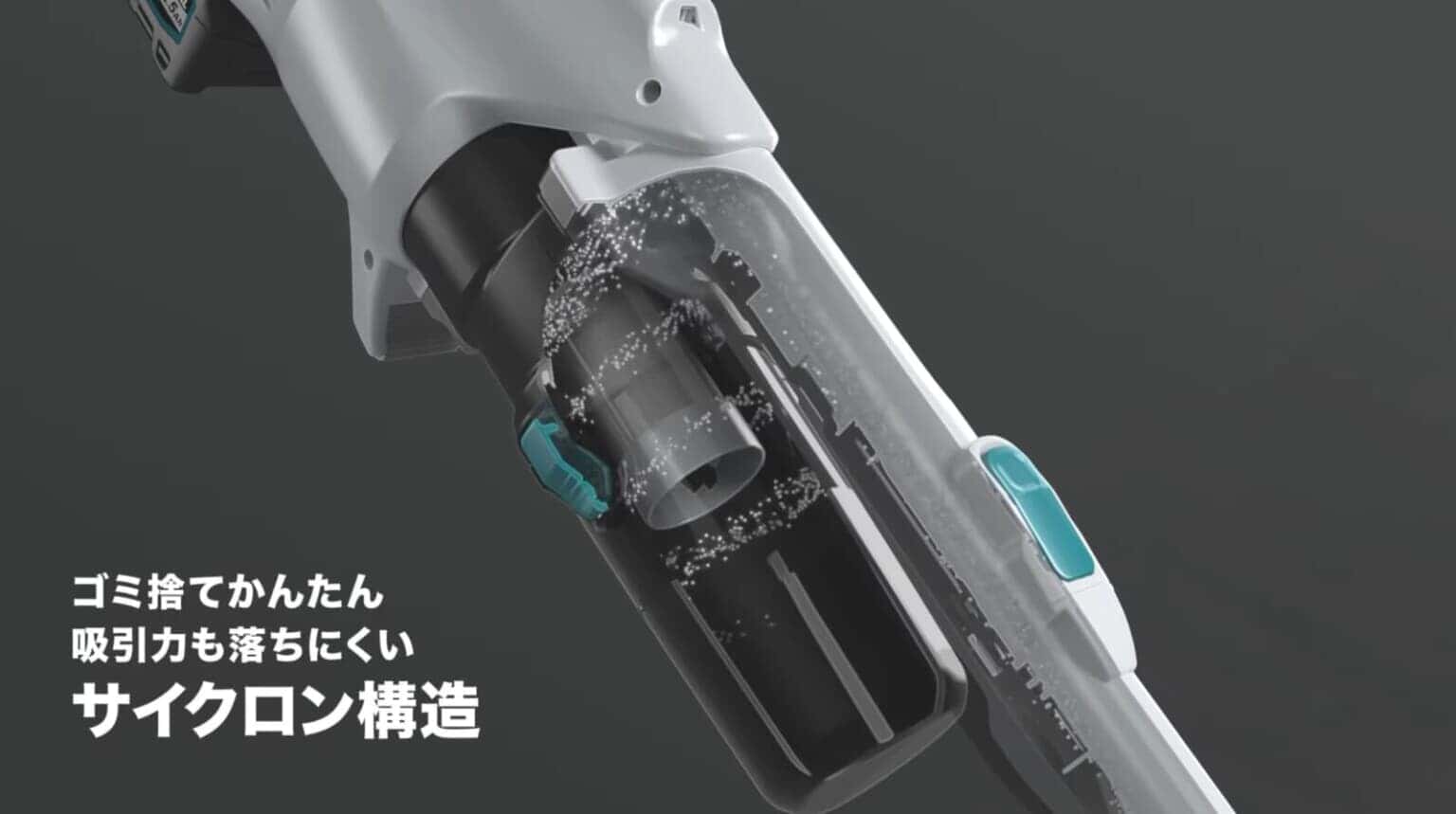 マキタ CL004G 充電式クリーナを発売、カーペット清掃を効率化する電動回転ブラシを搭載 ｜ VOLTECHNO