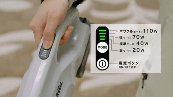 マキタ CL004G 充電式クリーナを発売、カーペット清掃を効率化する電動回転ブラシを搭載 ｜ VOLTECHNO