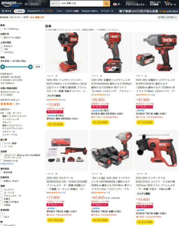 ビルディが電動工具ブランドDCKで狙う新市場の創出 ｜ VOLTECHNO