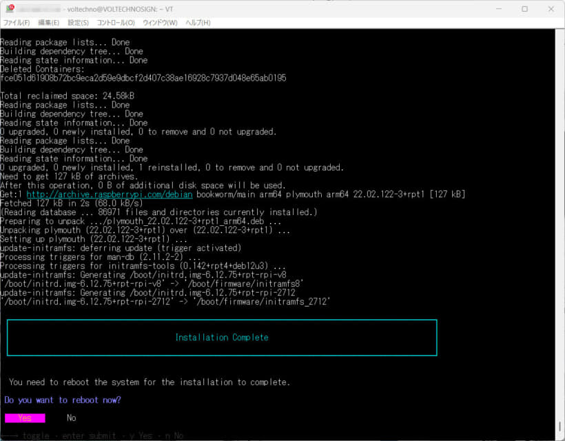 デジタルサイネージをRaspberry PiでDIY自作する【ラズパイAnthias導入ガイド】 ｜ VOLTECHNO